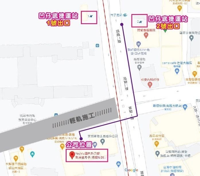 產後照護人員培訓| YesMa國內外月嫂到府坐月子